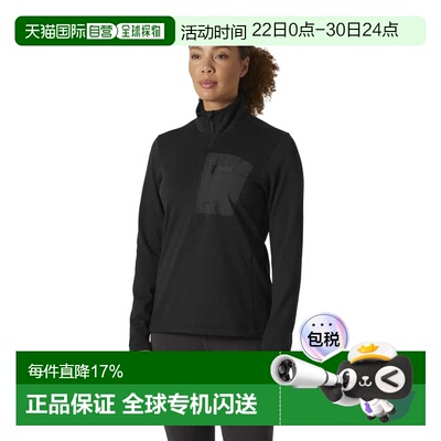 HELLY HANSEN Versalite 半拉链抓绒衣 女士海丽汉森立领户外夹克