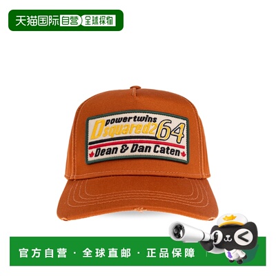 DSQUARED2 男士帽子 BCM040205C000015058BROWN S【付后1h可退】