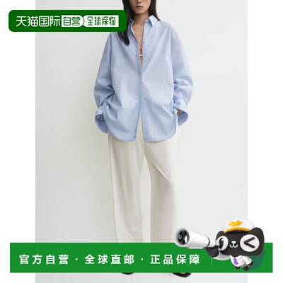 TOTEME 女士衬衫 253WRT0522FB0458206 CO 浅蓝色【付后1h可退】