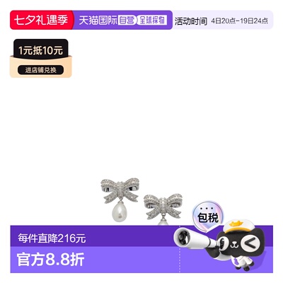 1h可退 SELF-PORTRAIT 女士手链手镯 SS26616SLSILVER SS2026珍珠