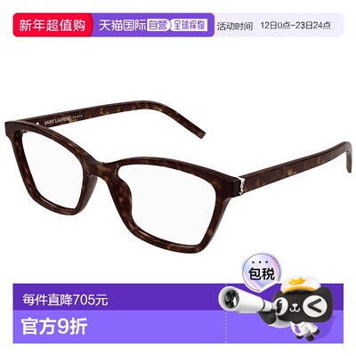 1h可退 潮奢 Saint Laurent 圣罗兰 女士 -eyeglasses 眼镜 SLM12