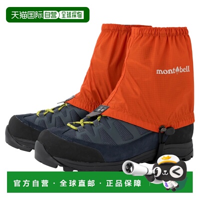 mont-bell 运动护具 1129816OG CO 橙色 Simple Short Gaiters