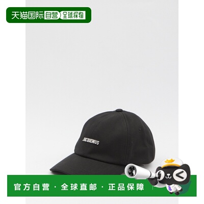 JACQUEMUS 男士帽子 ACU00670AW00922990 AW2026