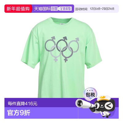 1h可退 潮奢 Erl 男士 T恤