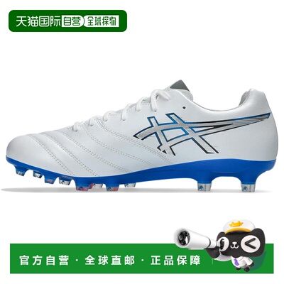 亚瑟士 ASICS 轻量足球系列 X-飞行专业版 3｜男款｜1101A072-100