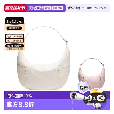 lululemon女款Large Slouchy Sling Bag 13L运动单肩包