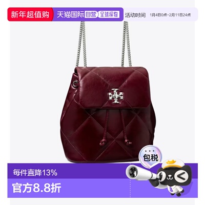 TORY BURCH汤丽柏琦 Kira 双肩包 酒红色