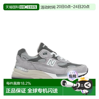 NEW BALANCE男鞋运动休闲鞋男款减震防滑跑鞋U992GY