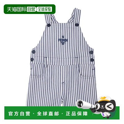 FENDI 男童套装 BMF275AY8GF1I11 SS2026 白色 条纹背带裤
