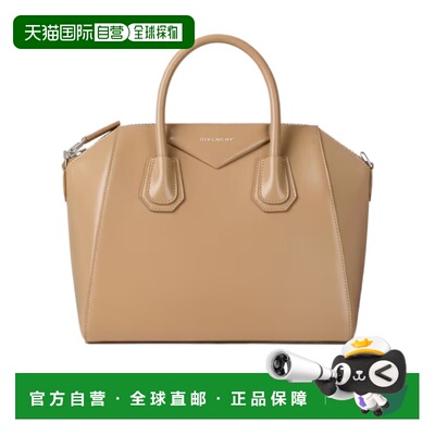 GIVENCHY 女士斜挎包 BB5149B00D285 SS2026 花色 Box 小号 Antig