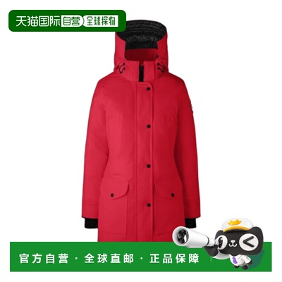 1h可退 奢淘 Canada Goose Trillium 派克大衣羽绒服 女 6660W