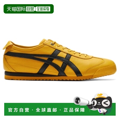 Onitsuka Tiger|MEXICO 66 SD鬼塚虎休闲鞋1183A872-752