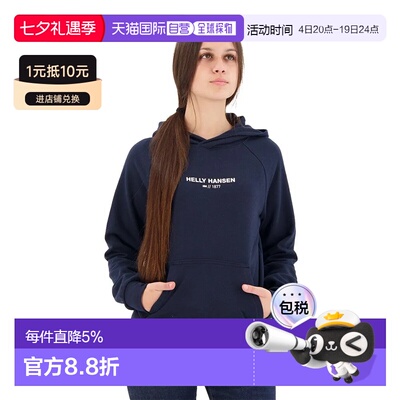 HELLY HANSEN Core 连帽卫衣 女士运动牛仔经典夹克帽子休闲户外