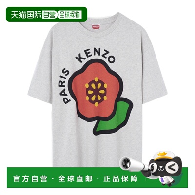 1h可退 奢淘 Kenzo 圆领T恤 男 FF55TS5304SG.短袖