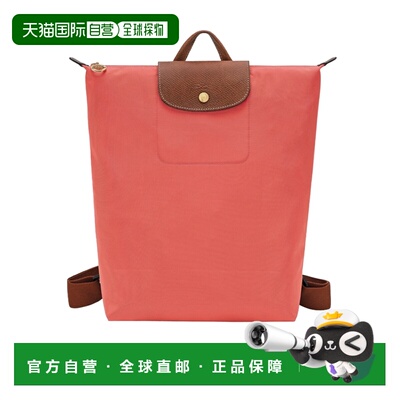 LONGCHAMP 男士双肩包 10284089218 CO 红色 Le Pliage Original