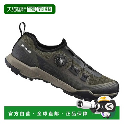 SHIMANO EX700 山地自行车鞋 中性
