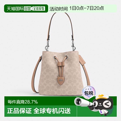 coach/蔻驰 Rowan 21/22老花人造革手提单肩包斜挎包女CBH07