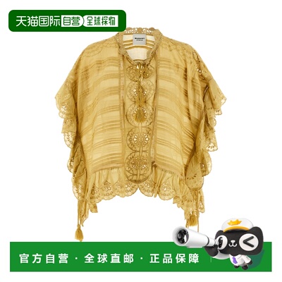 1h可退 潮奢 ISABEL MARANT 女士 'Payton' 上衣 HT0768FAD1J05E1