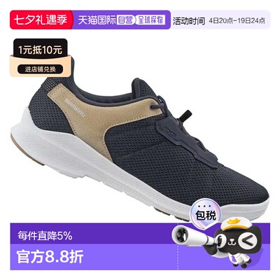 SHIMANO EX300 山地自行车鞋 中性