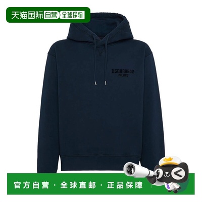 DSQUARED2 男士卫衣 S74GU0890D25015968 AW2025帽衫