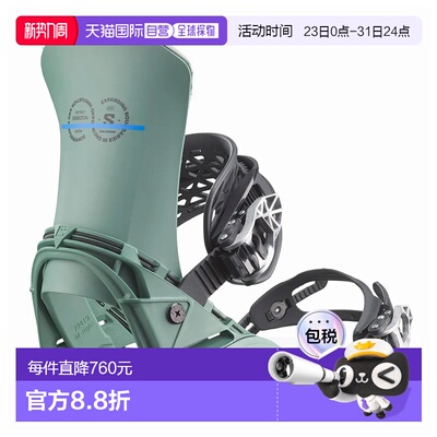 SALOMON District Pro 滑雪板固定器 中性萨洛蒙雪鞋