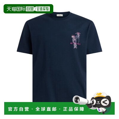 ETRO 男士T恤 MRMA0002AR12BS9883 AW2026 蓝色 短袖T恤