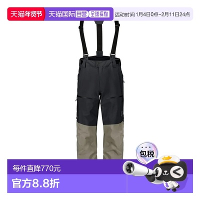 SCOTT Vertic Goretex 2L 裤 中性户外休闲裤滑雪裤背带裤