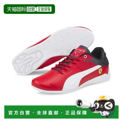 Scuderia Ferrari Drift Cat Delta 男女皆宜休闲鞋