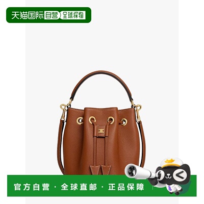 1h可退 潮奢 Celine 思琳 女士 Teen Clara 包 121673DPJ