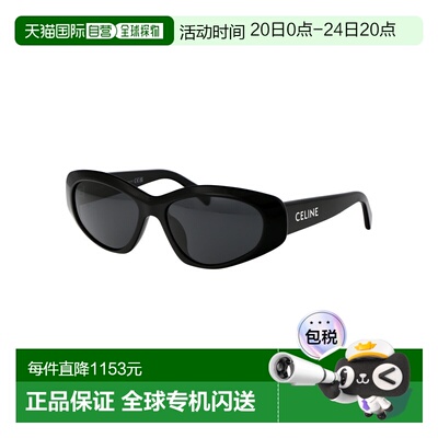CELINE 男士太阳镜 CL40279U01A AW2025 MONOCHROMS 灰色配饰