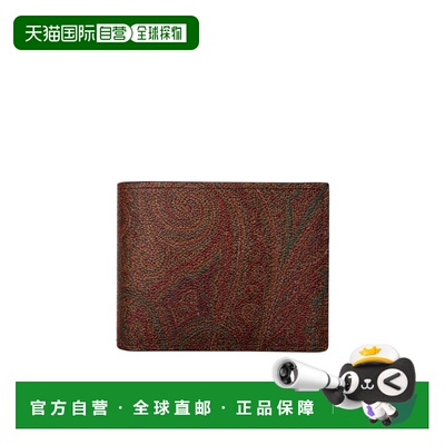 ETRO 男士钱包 MP2D0004AKG75M0019 CO 棕色 双折【付后1h可退】