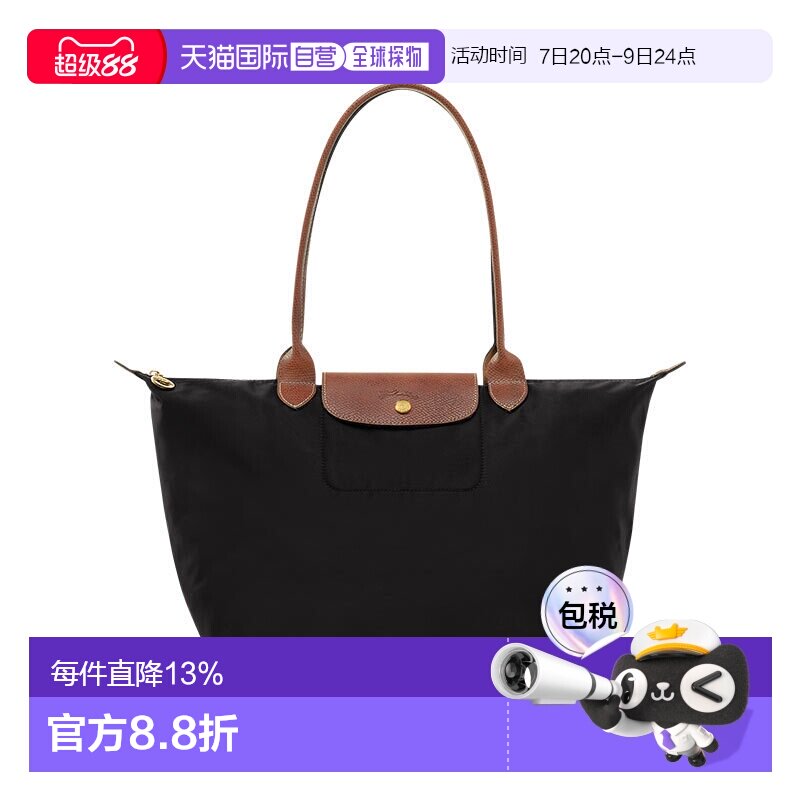 珑骧 LONGCHAMP 女士LE PLIAGE系列织物大号长柄可折叠手提单肩包
