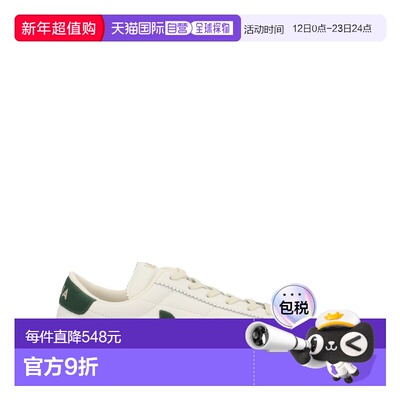 1h可退 潮奢 Veja 男士 