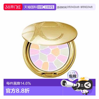 albion/澳尔滨  粉饼正品