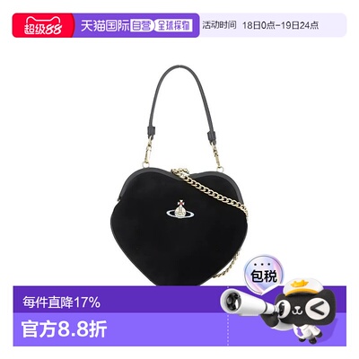 Vivienne Westwood 西太后 BELLE HEART FRAME PURSE 品牌经典徽