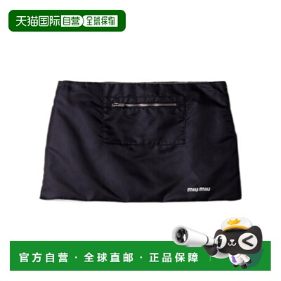 香港直邮MIU MIU 女士半身裙 MG2583181ASOOOF000【付后1h可退】