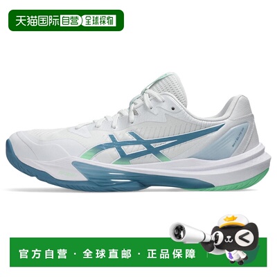 SKY ELITE FF 3｜男子｜1051A080-106