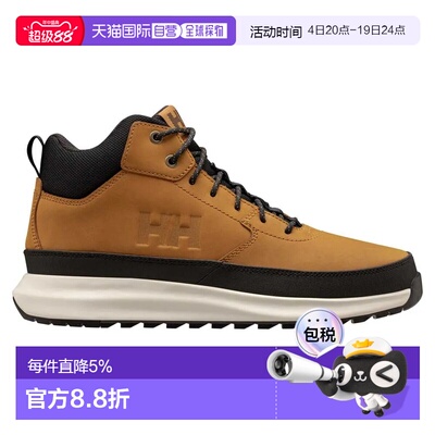 HELLY HANSEN Beckett Mid 徒步靴 中性