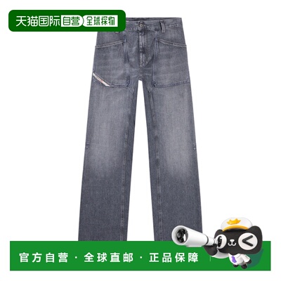 DIESEL 男士牛仔裤 A1629609N8307 SS2026 灰色 D-Zeta 宽松牛仔