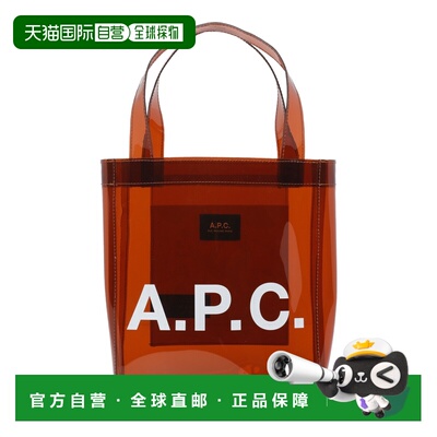 A.P.C. 男士单肩包 PUACDM67048CAE SS2026 棕色 顶部提手单肩包