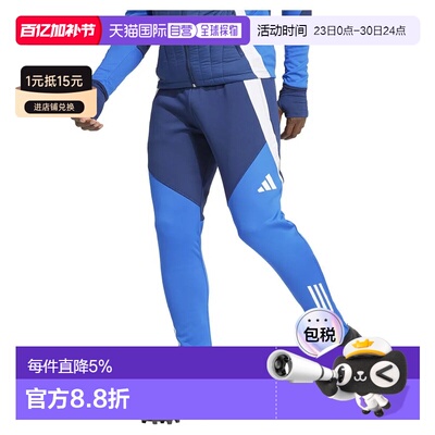 ADIDAS Tiro 24 Competition Winterized 运动裤 男士