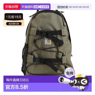 1h可退 CARHARTT WIP 男士双肩包 I031468E5XX06 SS2026 绿色背包