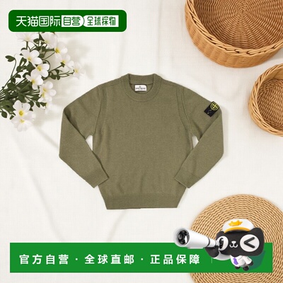 STONE ISLAND 男童针织毛衣 8116502Z1V0055 AW2024