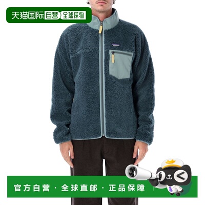 Patagonia 男士健身衣 23057SMTB AW2026 蓝色