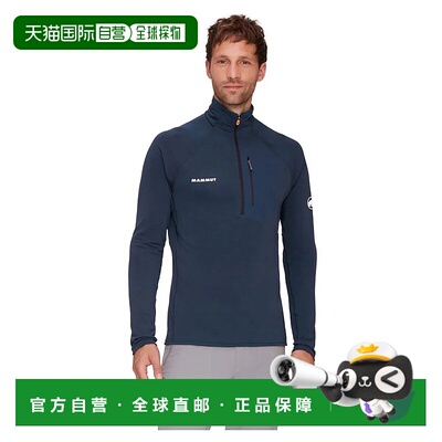 MAMMUT Aenergy Light 半拉链抓绒衣 男士猛犸象运动保暖衣户外