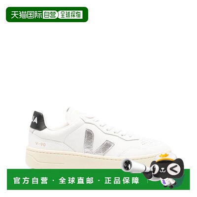 1h可退 VEJA 女士运动鞋 VD2020910 AW2025 银色