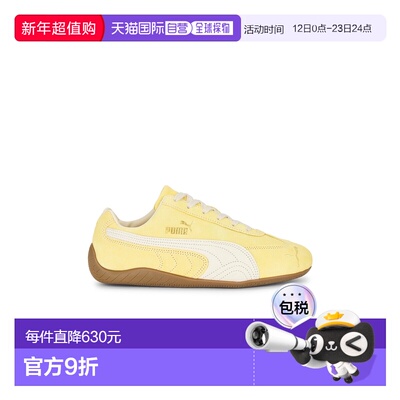 1h可退 潮奢 Puma 彪马 女士 Speedcat Faded 运动鞋 40368807