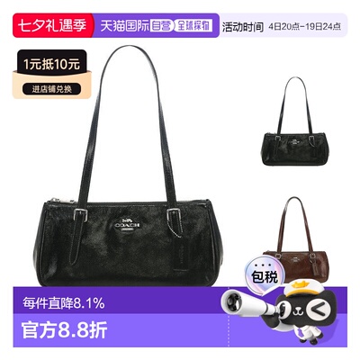 COACH 奥莱款Asher 34女士皮质单肩手提包法棍包