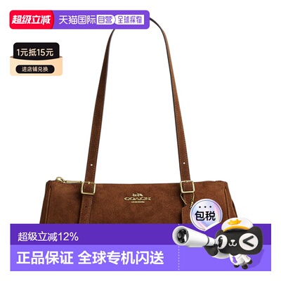 COACH 奥莱款女士 Asher34皮质大号单肩手提包腋下包CFA14IMWBR