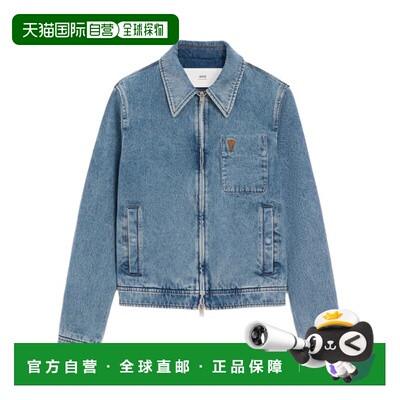 1h可退 Ami Paris 男士夹克 HJK835DE0046480 CO 蓝色